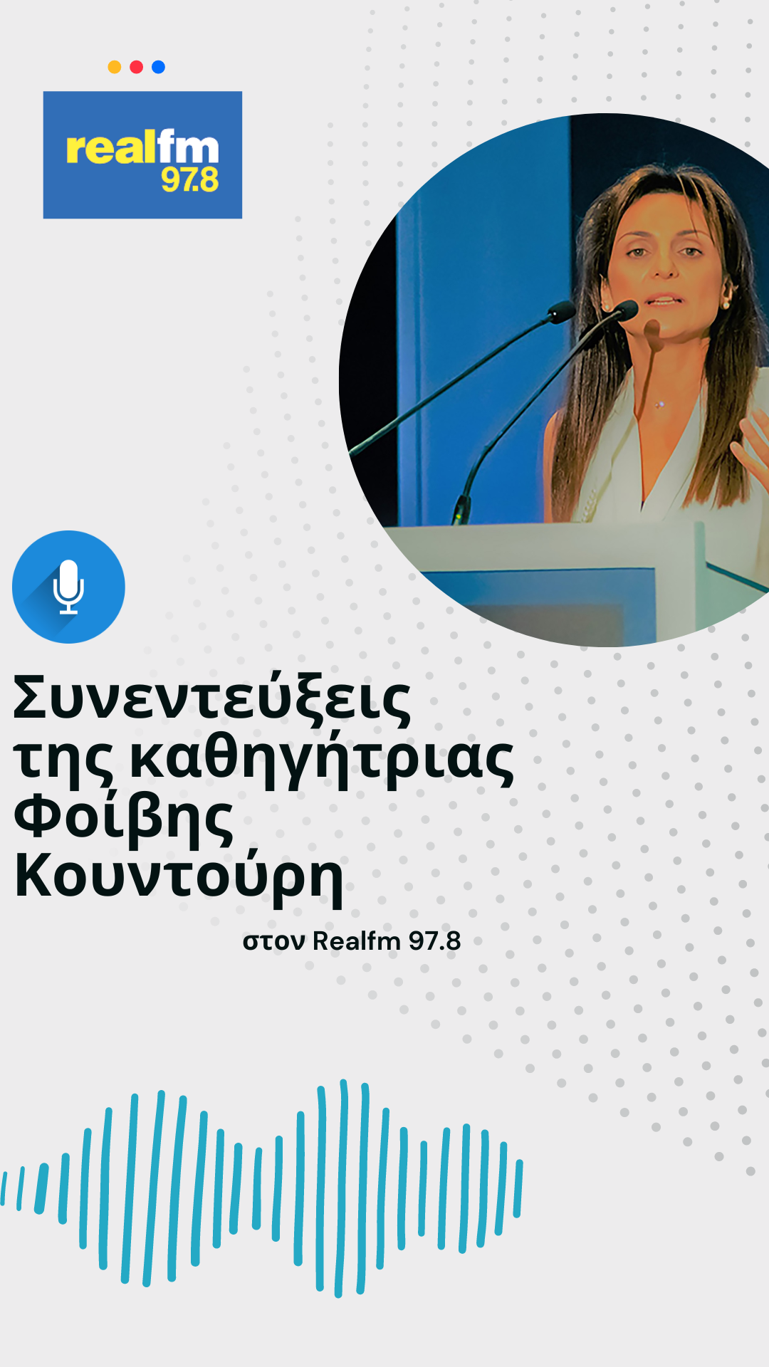 Interviews of Prof. Koundouri in RealFm 97.8 | May - Ae4ria